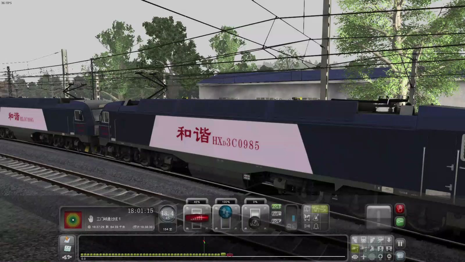 Train Simulator模拟火车2020陇海线自制货列任务
