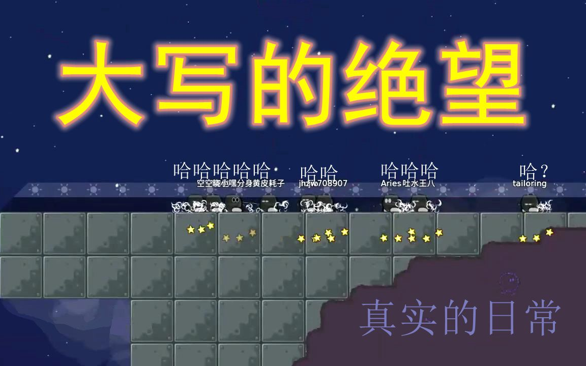 【DDraceNetwork】豆豆人小剧场--两分钟告诉你什么叫绝望