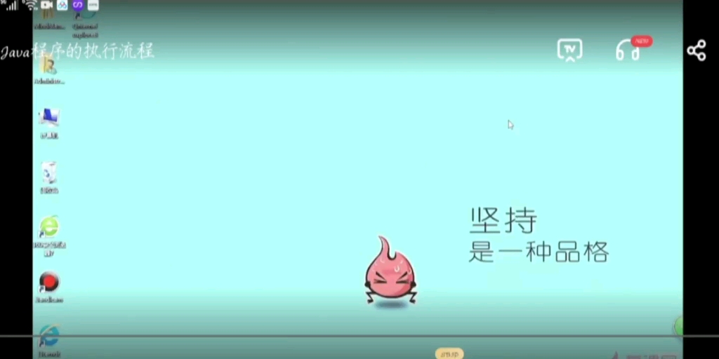 IT区java编程零基础入门教程