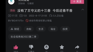 ...B站视频一直重载未修复(因为硬件问题+B站不支持手动调节解码格式)