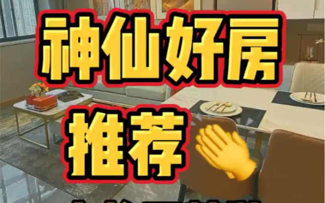 上海市区的纯居住公寓!你确定不了解一下吗?