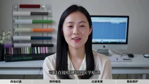 药流记录会泄露吗?医生揭秘医院档案管理内幕
