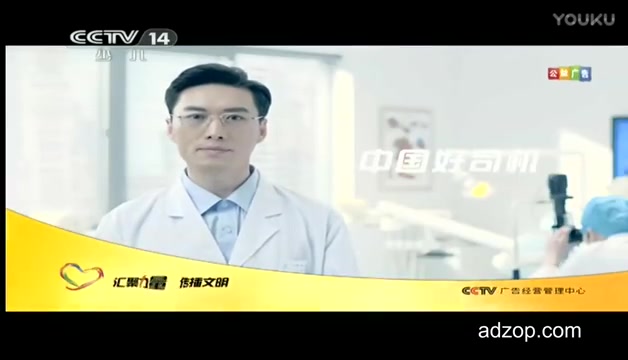 【CCTV】请文明使用车灯做中国好司机