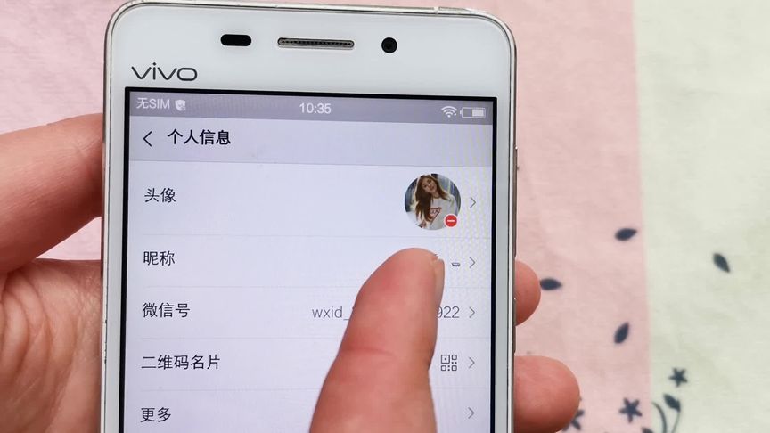 只要这样设置,你的微信头像就可以隐身了!朋友见了,都说好玩