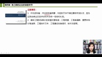 建筑会计手工做账演练_建筑施工企业建账_建筑行业增值税