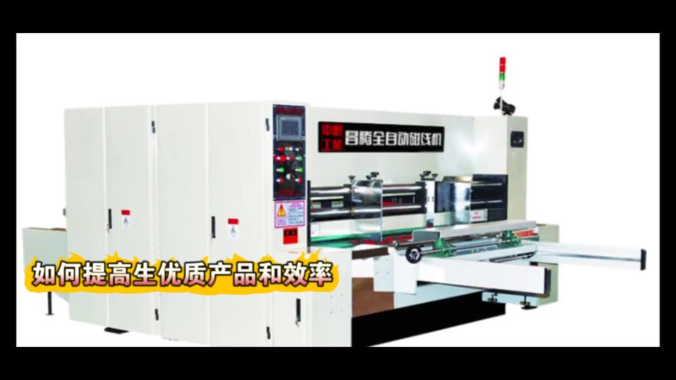 新买的全自动碰线机能提高生产效率及产品质量,360度反复折都不会段...