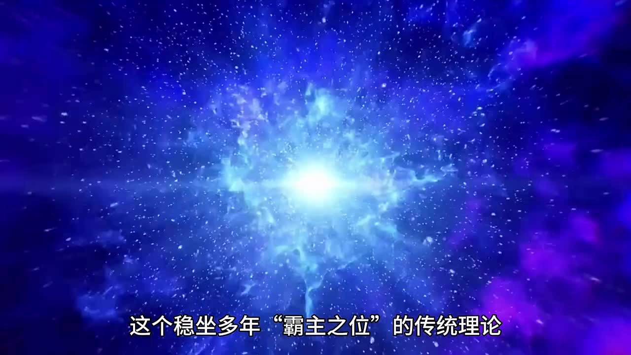 宇宙大爆炸理论,或许再次被重重“打脸”