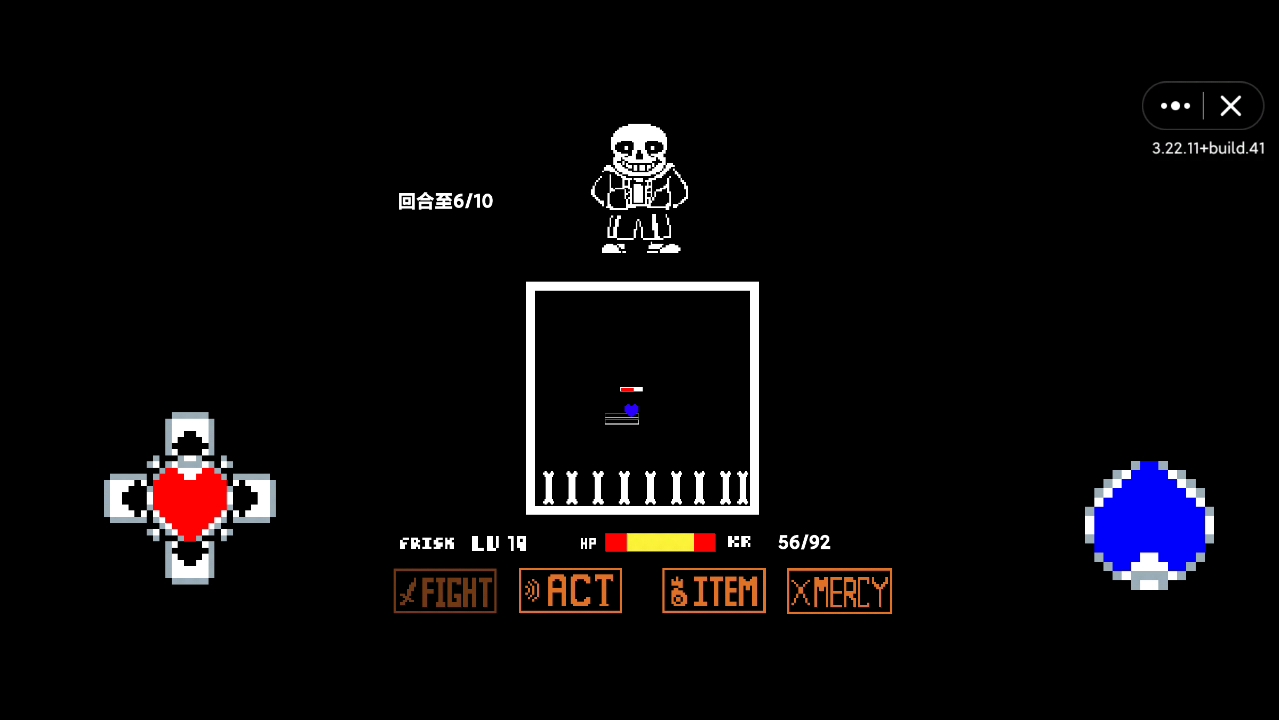 【创游世界/undertale】创游世界上的衫斯模拟器剩半血无药通关!【我...