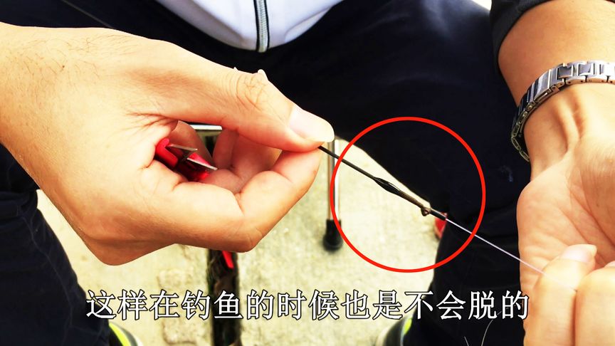 你会给竿稍绑鱼线吗?这样做钓鱼时肯定不会脱线!