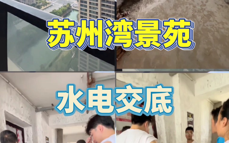 ...计划安装中央空调、地暖、新风等设备,还要叫上设备施工方一起确认。