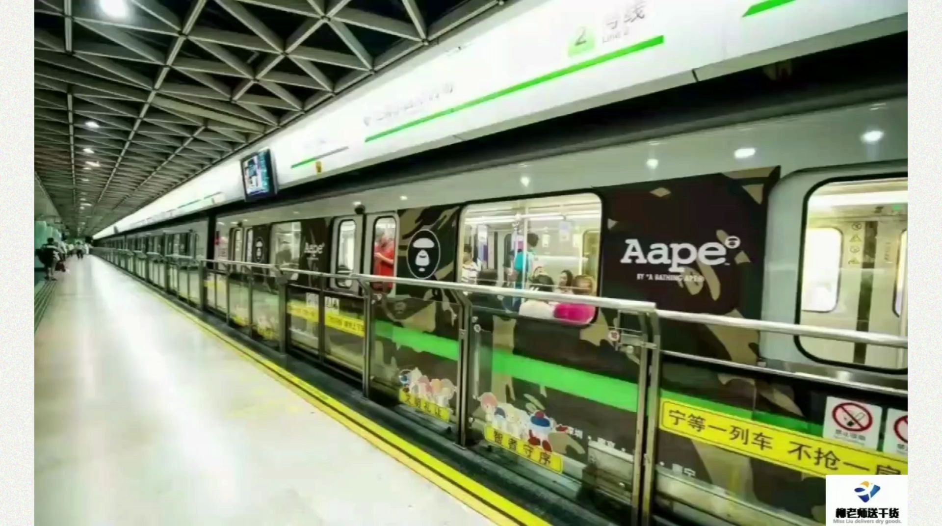 中国地铁里程数,你知道排名前十的城市有哪些吗?