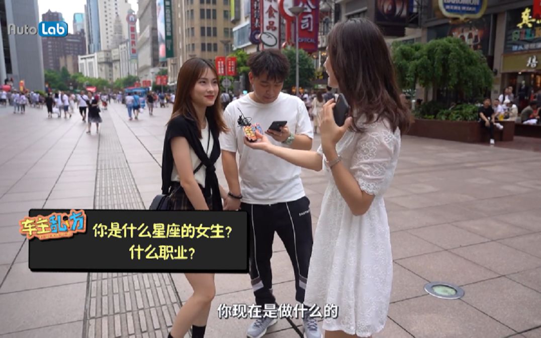 女生应该给自己买什么车?