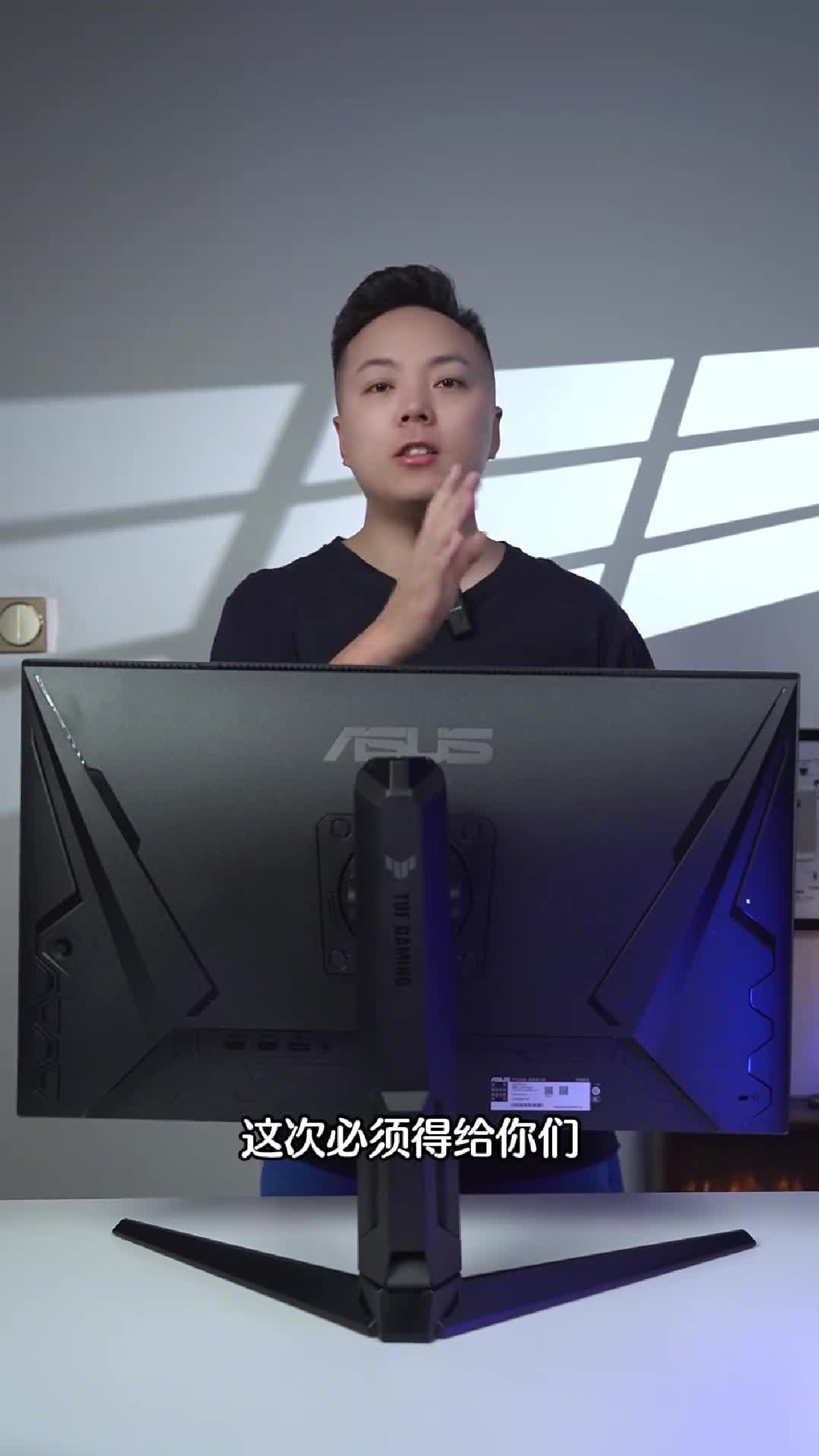 千元电竞显示器卷王还得是华硕华硕高刷显示器显