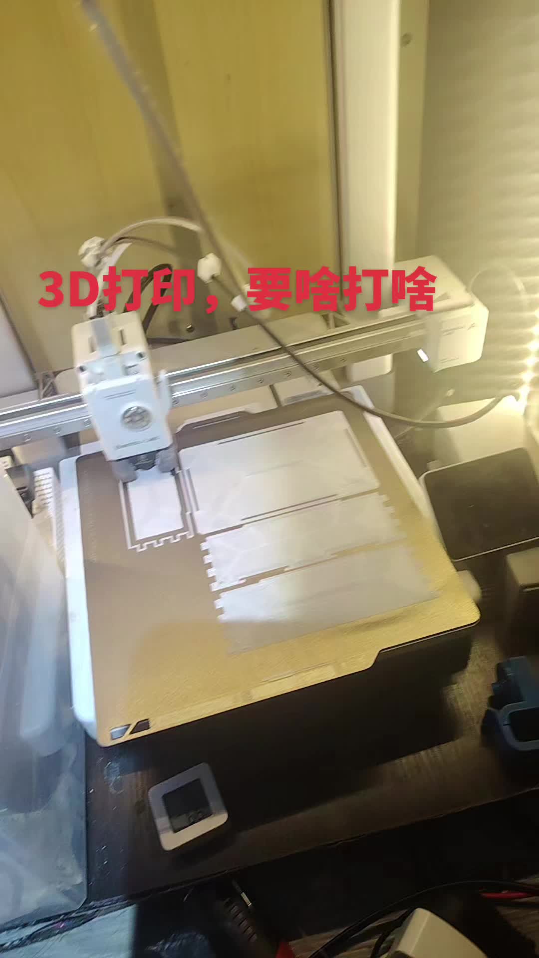 #3d打印 #模型制作 #工厂实拍视频