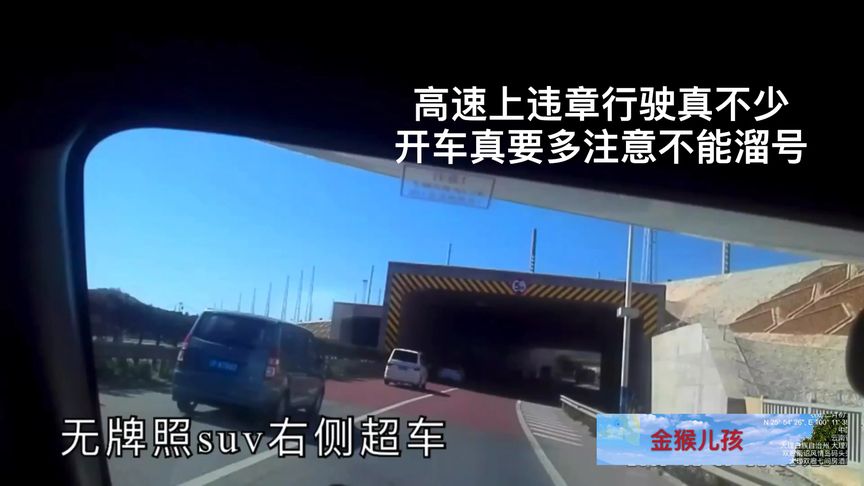 刚刚换完传动轴齿轮,4S店师傅嘱咐磨合一下,小心慢行保佑到达