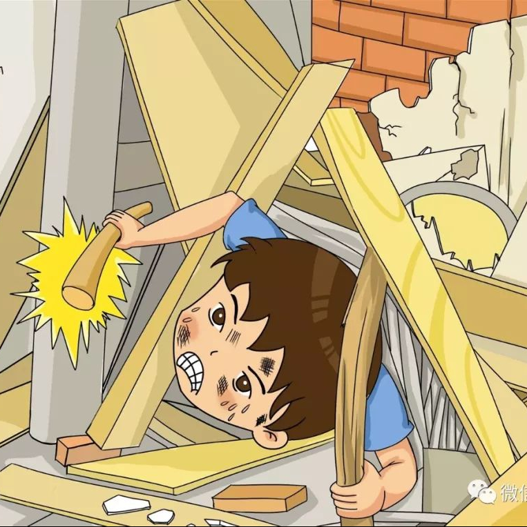 自救小能手 