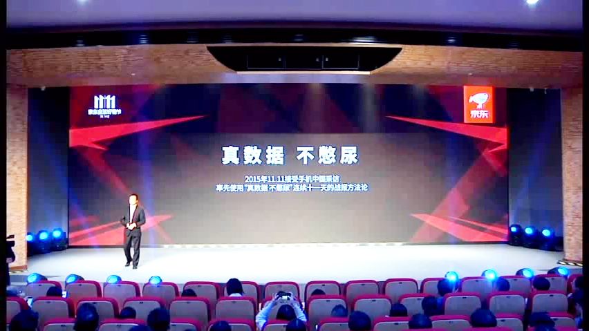 京东3C文旅销售同比远超100%,胡胜利:真数据,不憋尿