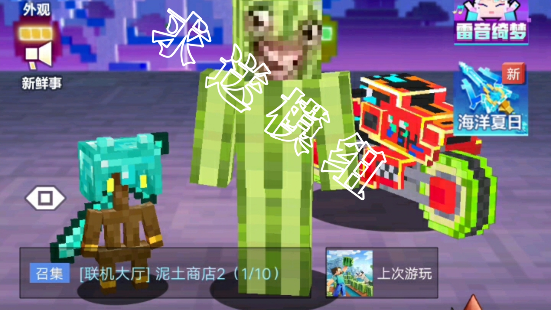 国际在线讨口子求送模组,有哪位好心土豪路过点进来看一下吗?_哔哩...