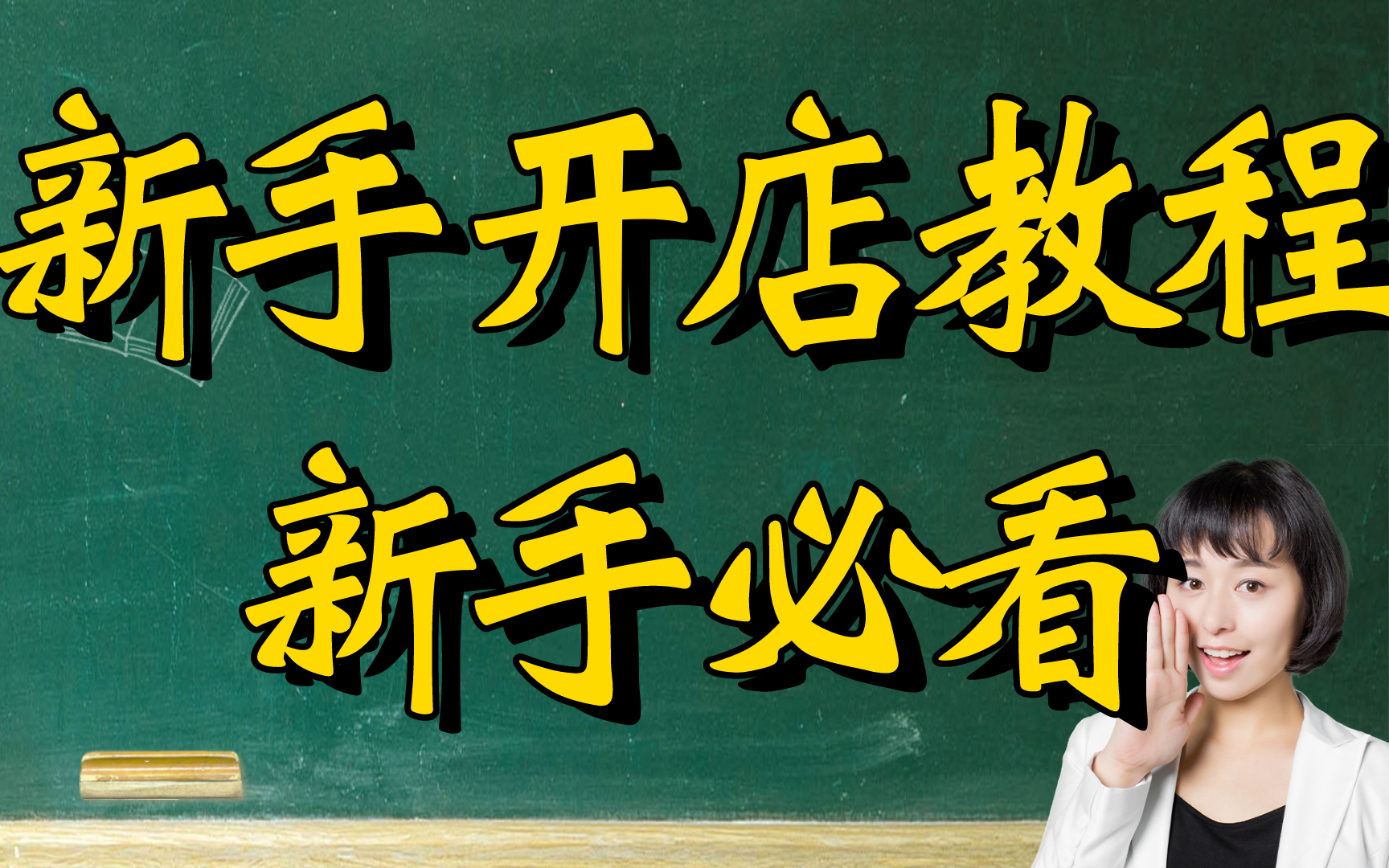 淘宝网一件代发的货源,淘宝一件代发操作流程千牛工作台店铺怎么...