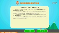 营改增小规模纳税人增值税填报指南