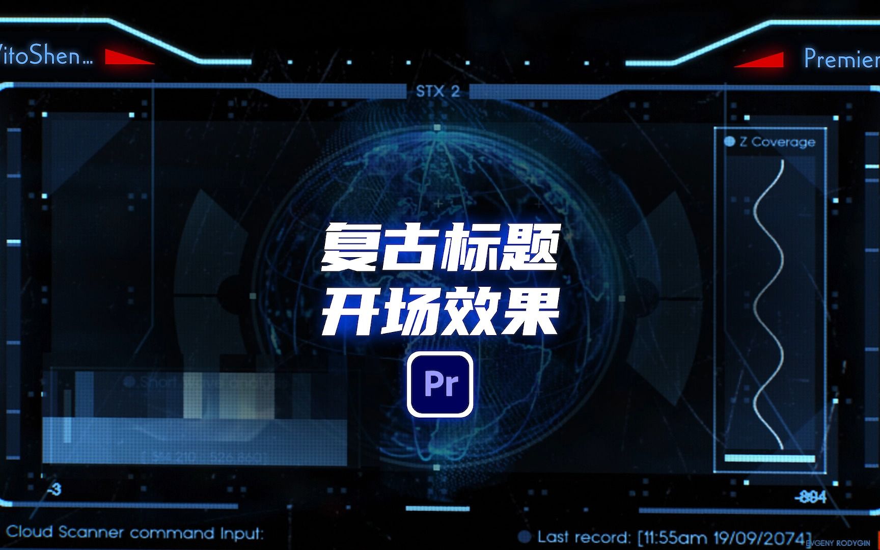 【保姆级】PR中制作一个复古标题