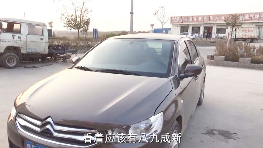 农村小伙刚入手的16款雪铁龙二手车,行驶40000公里,猜猜多少钱
