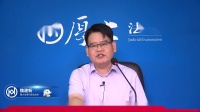 14.第二编 热点案例 热点案例五 苏向荣诉临海市政府土地行政复议案-...