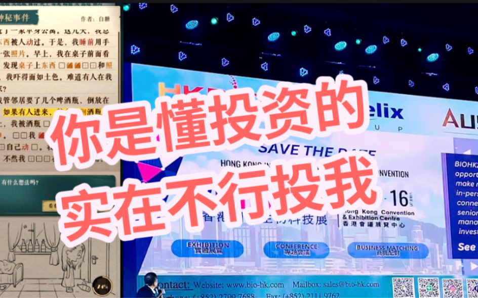 【文字游戏】全球经济变局和资本市场资产配置的变化趋势及融资...