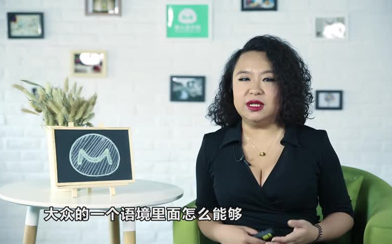 馒头商学院《龙小天文案课》