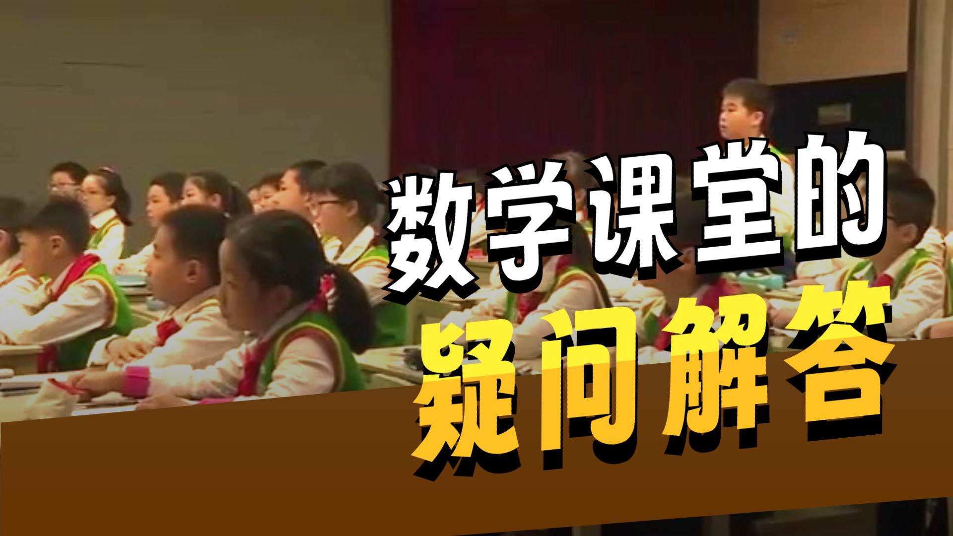 【获奖】西南师大版数学六上《比的意义和性质》重庆李老师-全国...