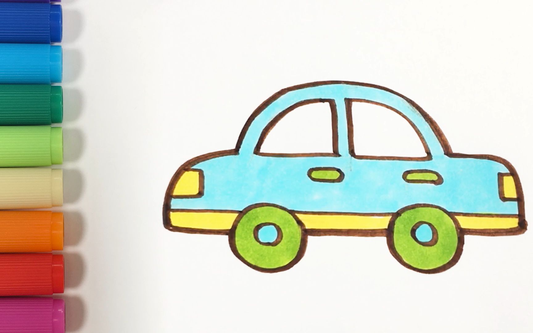 儿歌多多汽车简笔画 轿车 宝贝快来学画帅气的卡通小汽车