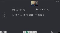 一元一次不等式——与一元一次方程的解法对比