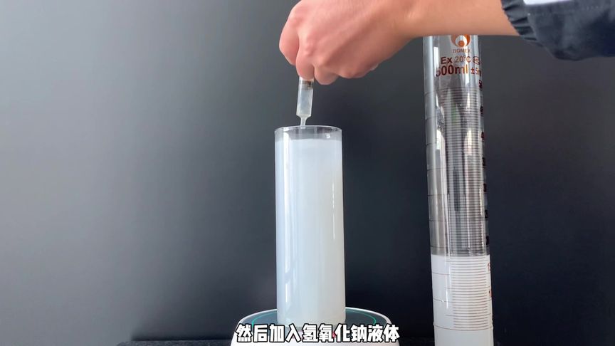 造纸厂污水是如何处理的#造纸#污水处理药剂#聚丙烯酰胺#氢氧化钠