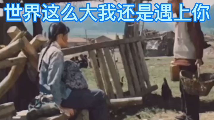 不管世界变得怎样,只要能和你在一起,哪怕是悲伤也会闪闪发亮