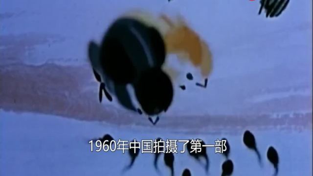.b>1960年拍的水墨画动画片