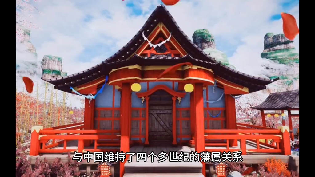 冲绳改名琉球!日本的主权仅限于本土四岛!