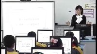 ...小学信息技术)-2010年全国小学信息技术优质课展示《感觉网络世界...