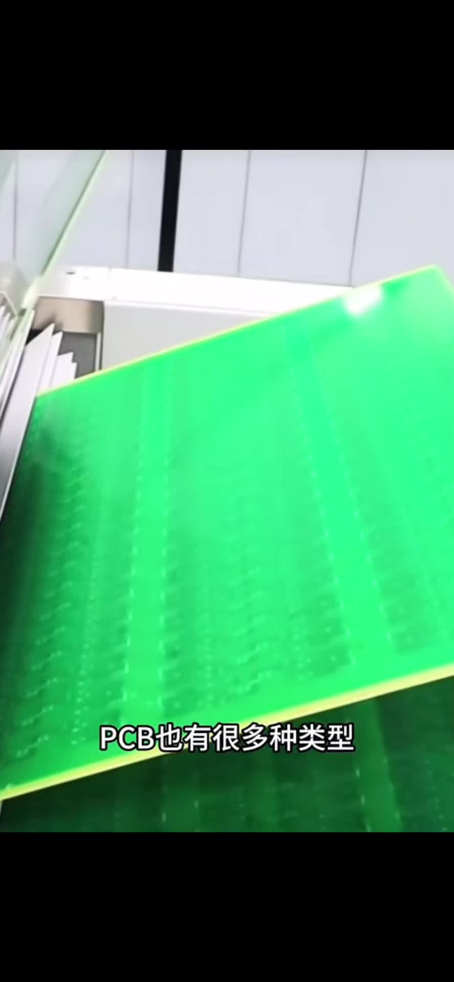 你知道这是什么吗?#非标线路板#pcb设计 #定制pcb线路板 #精工