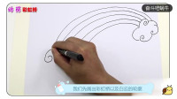 绚丽彩虹桥创意卡通简笔画-国语