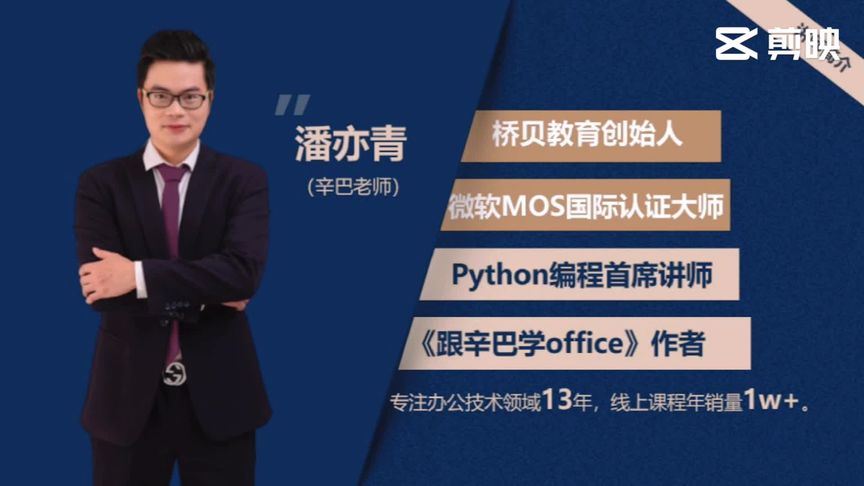 承接全国企业wps/office培训,包含word、excel数据分析