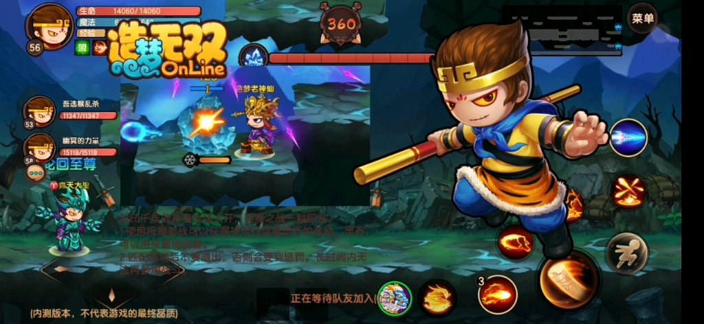 [造梦无双]神魔战场这bug…我都可以让电脑带我飞了