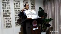 张士伟博士主讲:德字的演变史