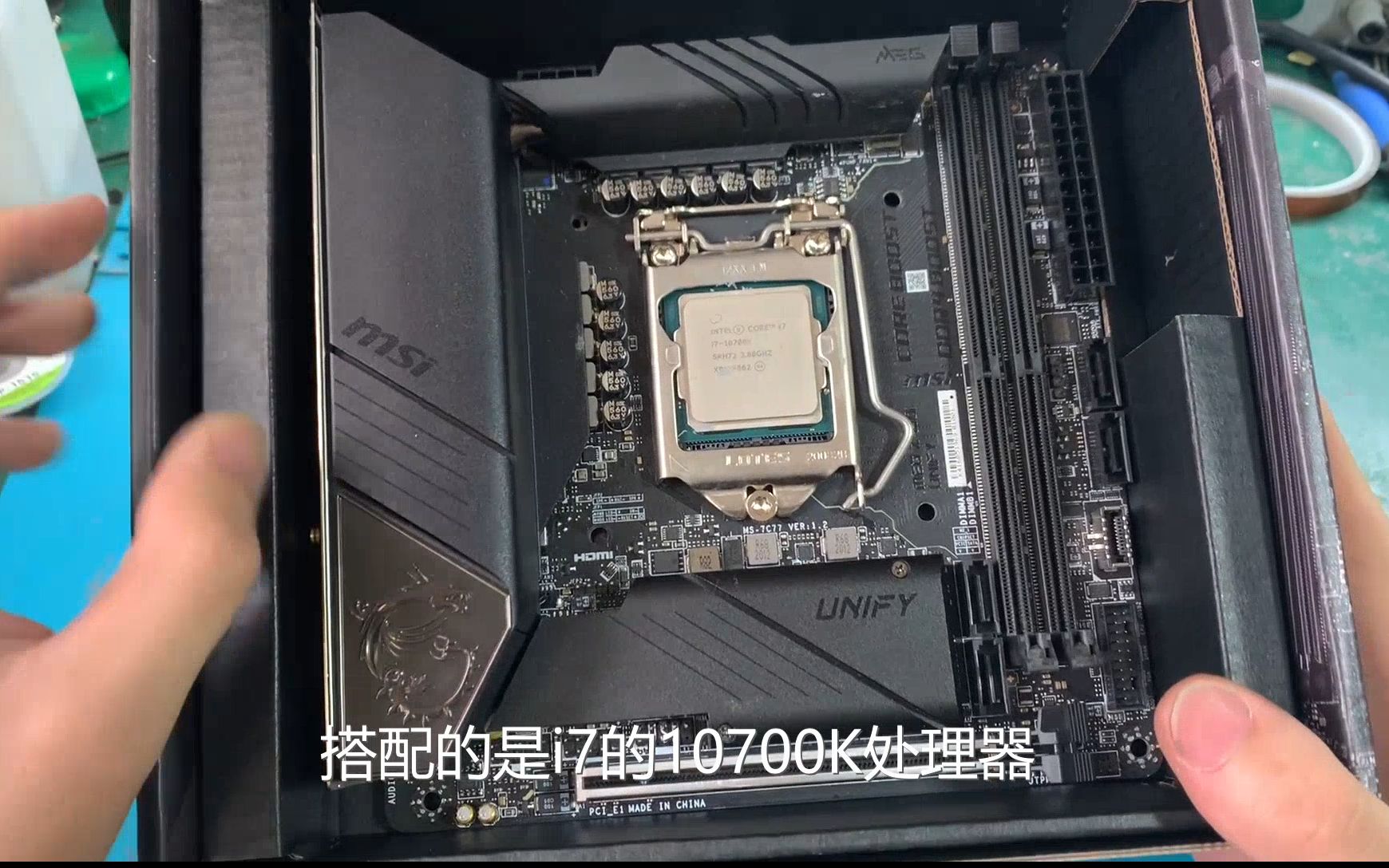 微星Z490配上i7处理器,两千块的主板坏了那就修一下吧