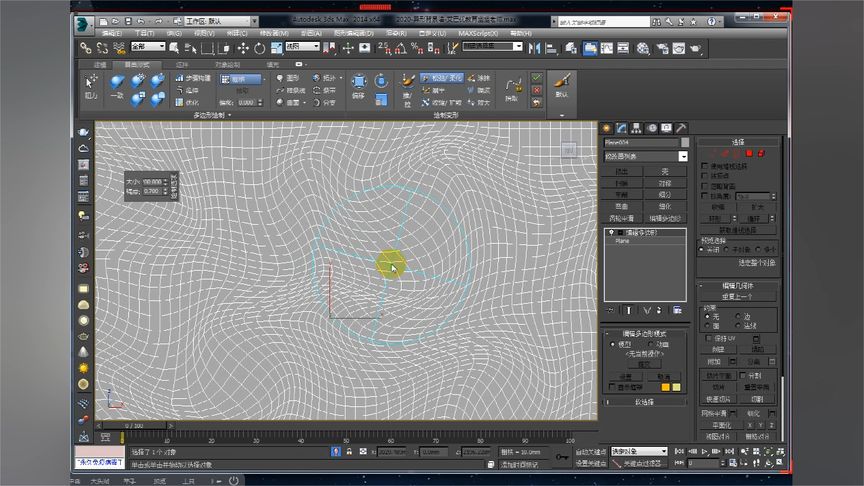 3DMAX建模渲染教程—异形背景造型模型模型实践8 (实践必学干货)