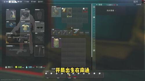 《逃离塔科夫》实验室好兄弟高难度趋势!
