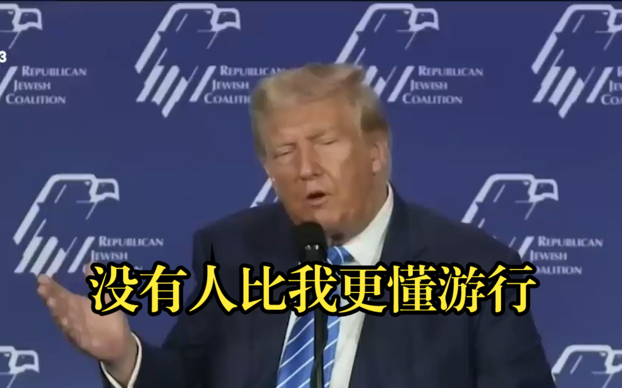 “我们将驱逐你”:特朗普对为巴勒斯坦人示威的外国学生发出严厉威胁
