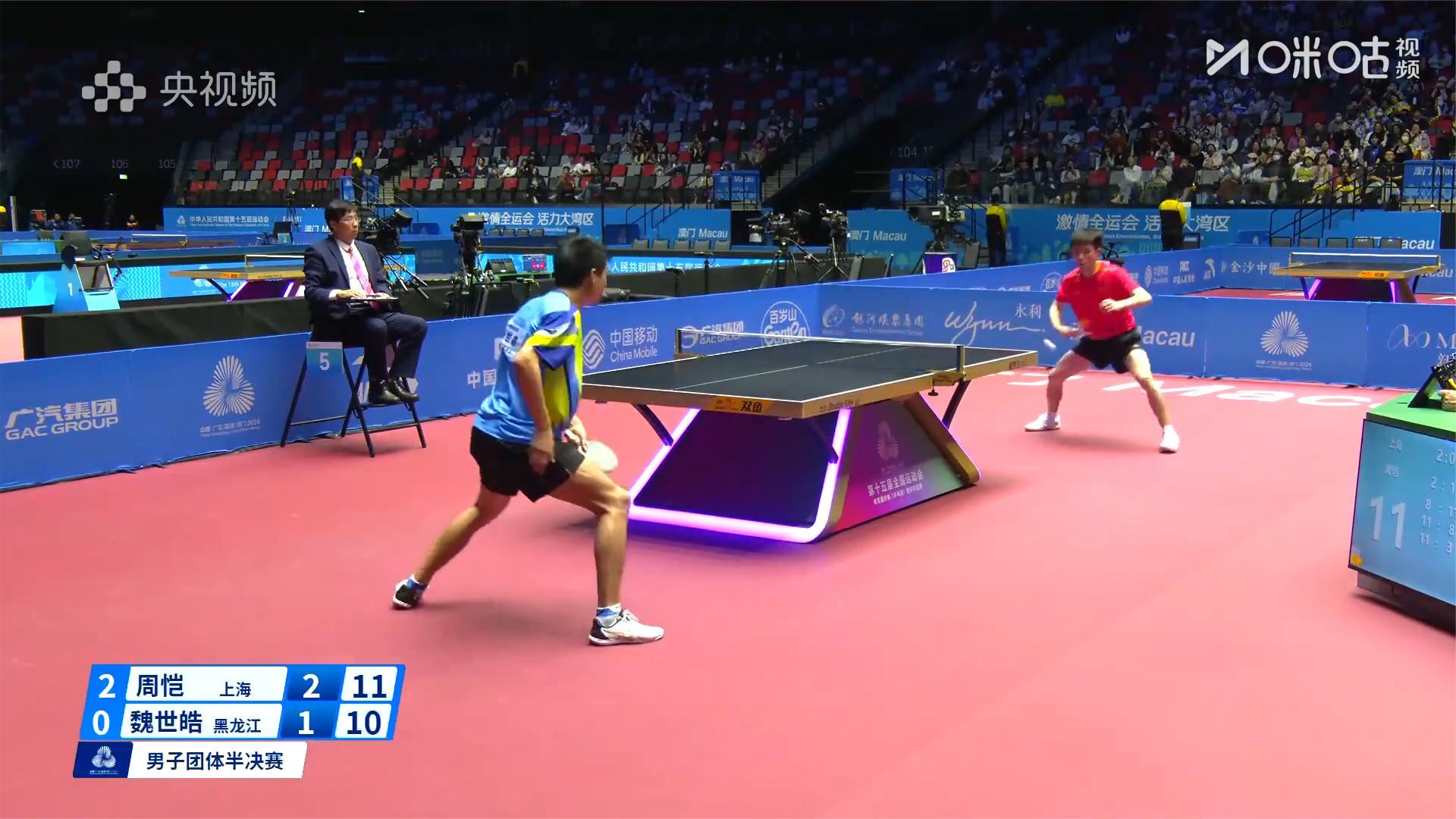 全运会乒乓男团上海队3-0黑龙江队晋级,决赛将与北京队争冠