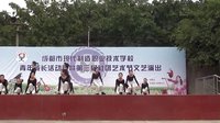 成都市现代制造职业技术学校青年成长活动月暨第三届社团艺术节