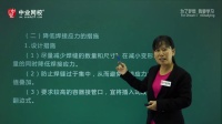 一级建造师-机电工程管理与实务