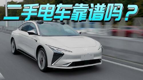 二手电车避坑指南:这5大问题不注意,买了就后悔!